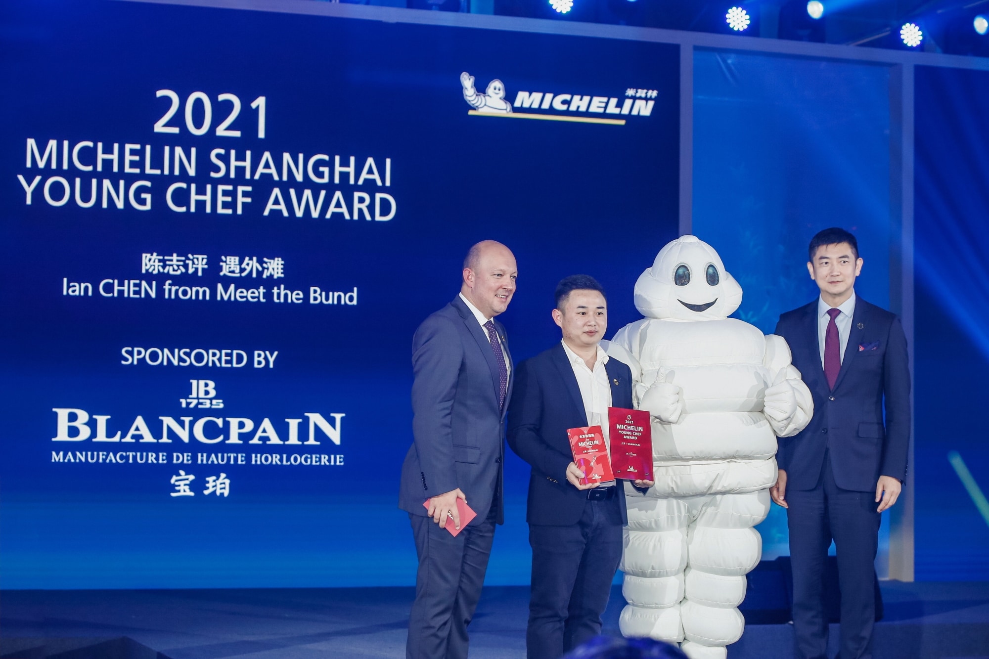 Shanghai 2021 Michelin Guide | Blancpain